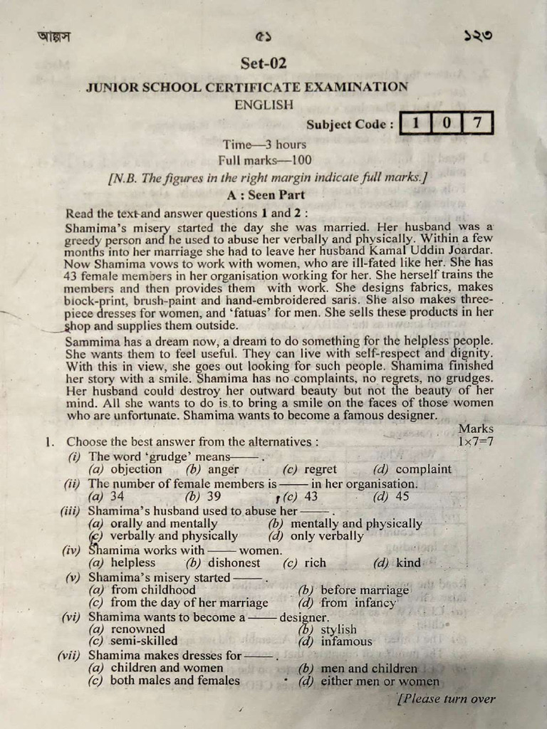 Eng 2019 | PDF