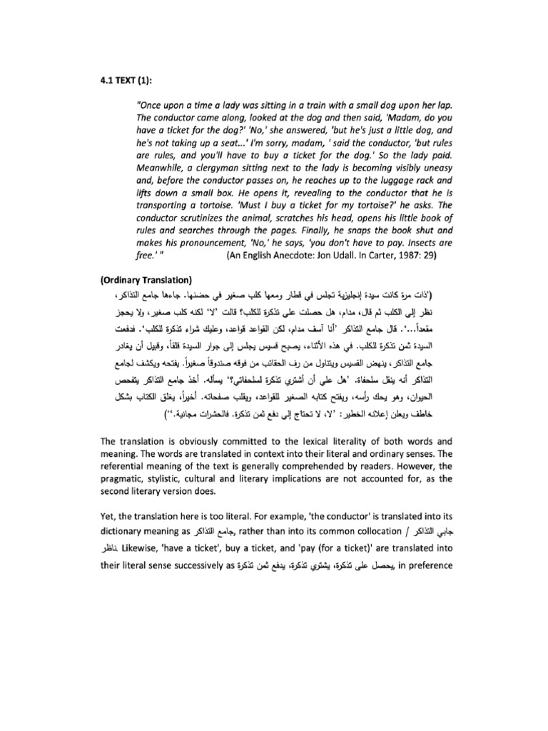 Short Story Translation | PDF