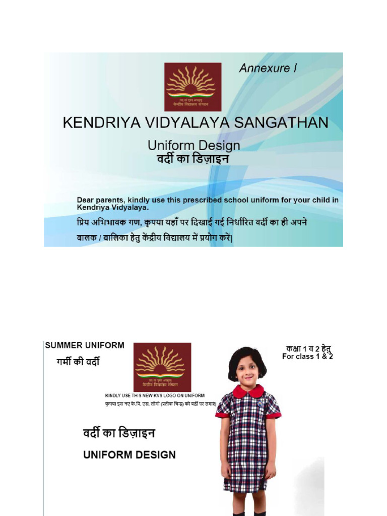 Kvs Uniform Design | PDF