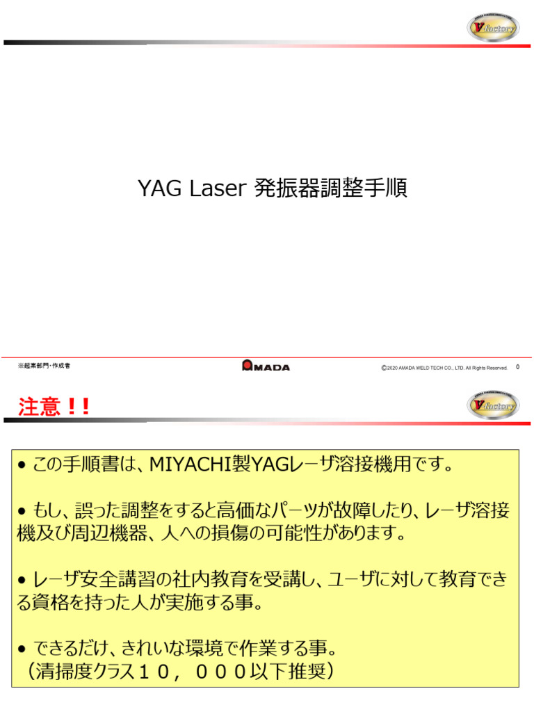 YAG Laser | PDF