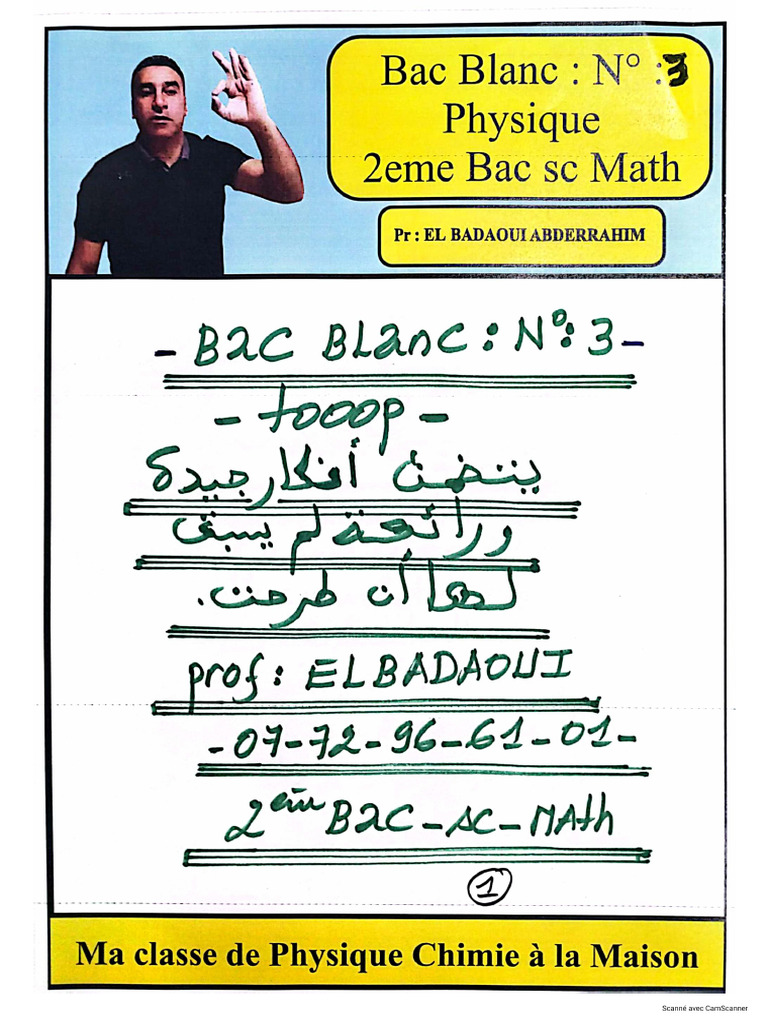 Bac Blanc Numéro -3- Deuxième Bac Sc Math Prof El Badaoui (1) | PDF