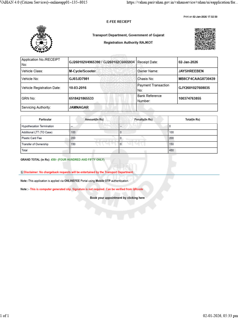Gj 03 Jd 7981 Rto Receipt | PDF | Receipt | Applications Of Cryptography