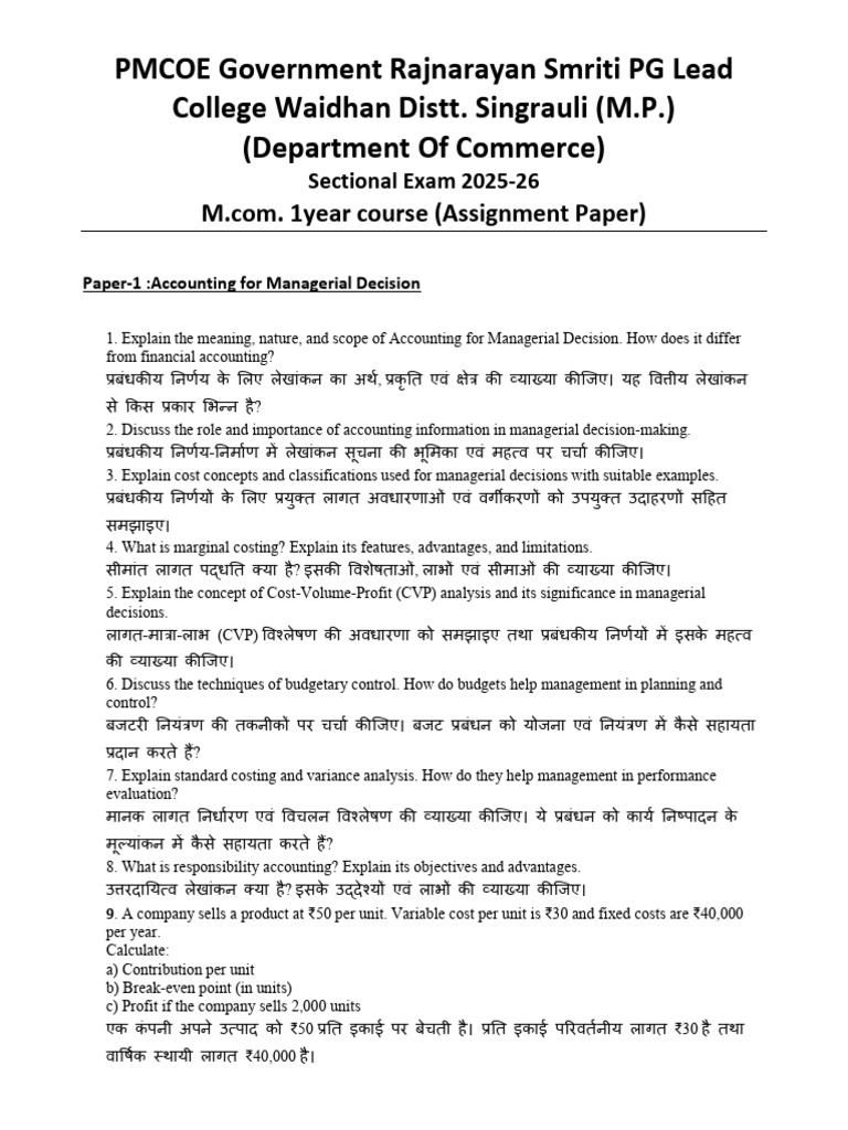 assignment paper m.com. 1 year 2025-26 | PDF