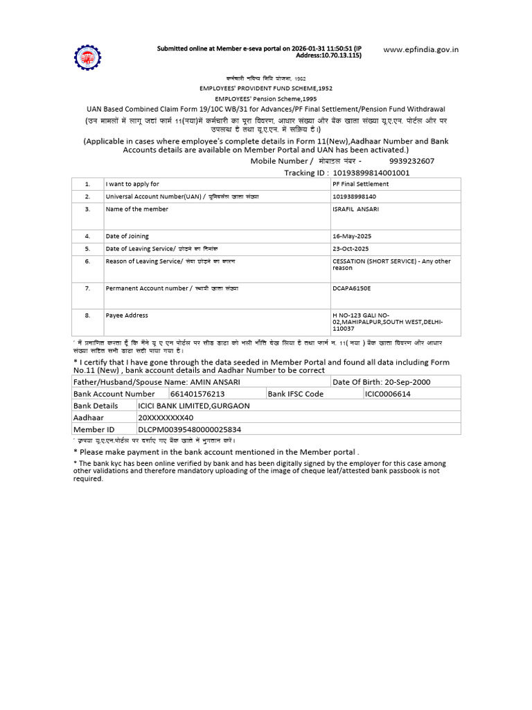 EPFO_ Collect Online Claim Receipt | PDF | Financial Services
