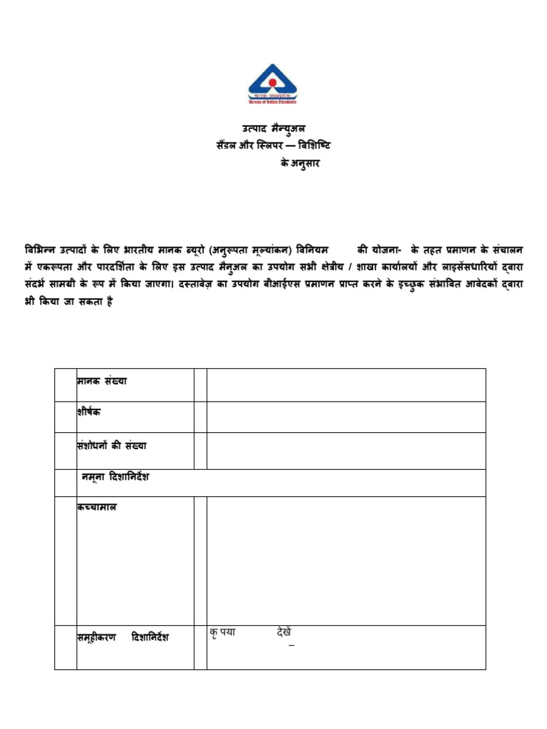 PM Sandal Slippers | PDF | Quality Assurance | Shoe