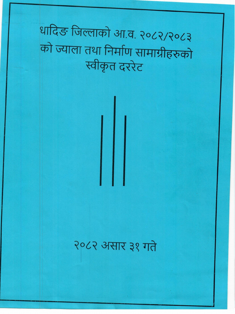 District rate of dhading | PDF