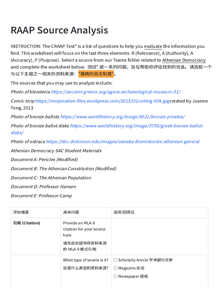 RAAP Source Analysis | PDF | Human Communication