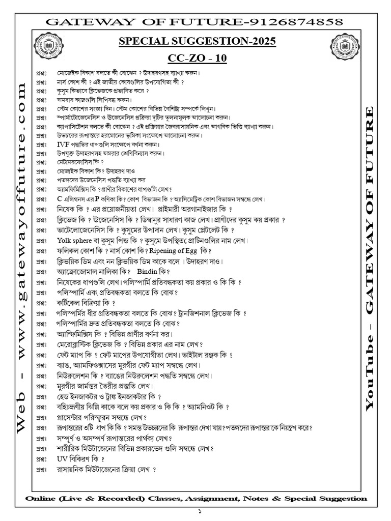 CC-ZO-10 | PDF