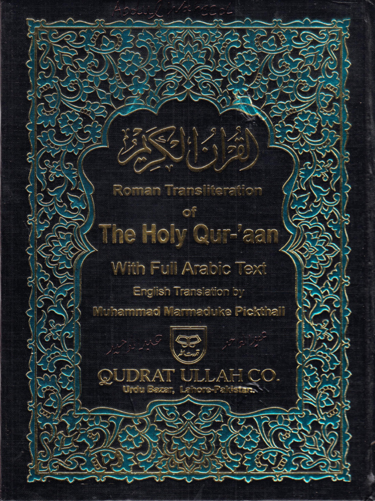 Holy Quran by Muhammad Marmaduke Pickthall PDF | PDF
