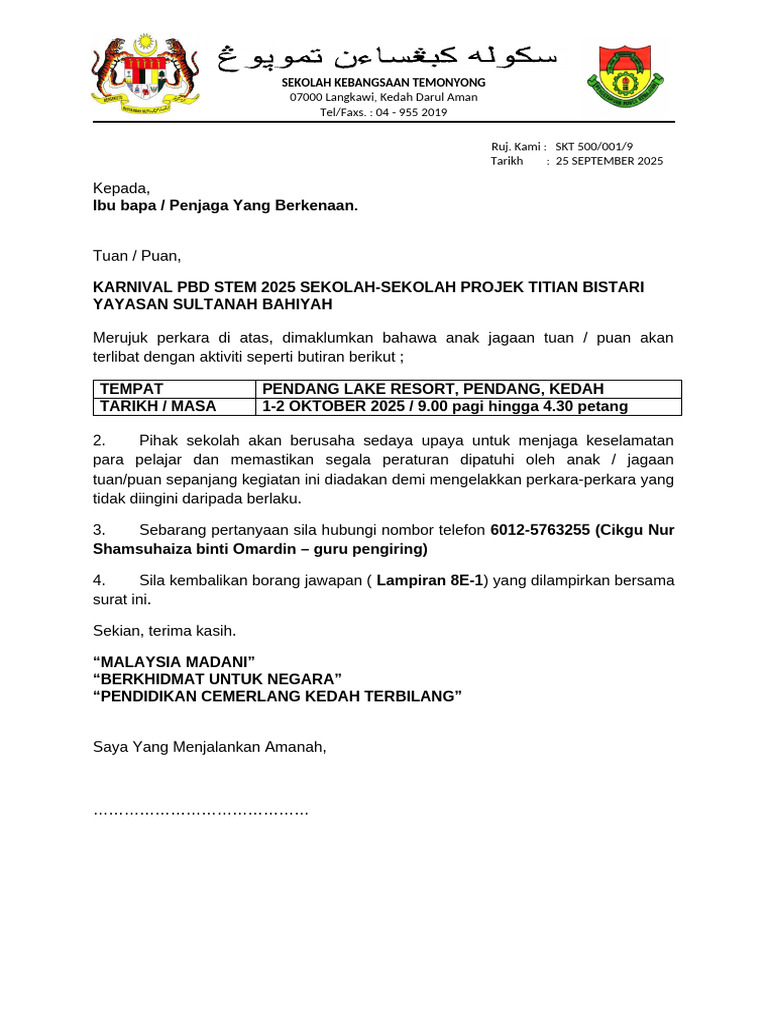 Surat Kebenaran Waris Karnival Stem | PDF