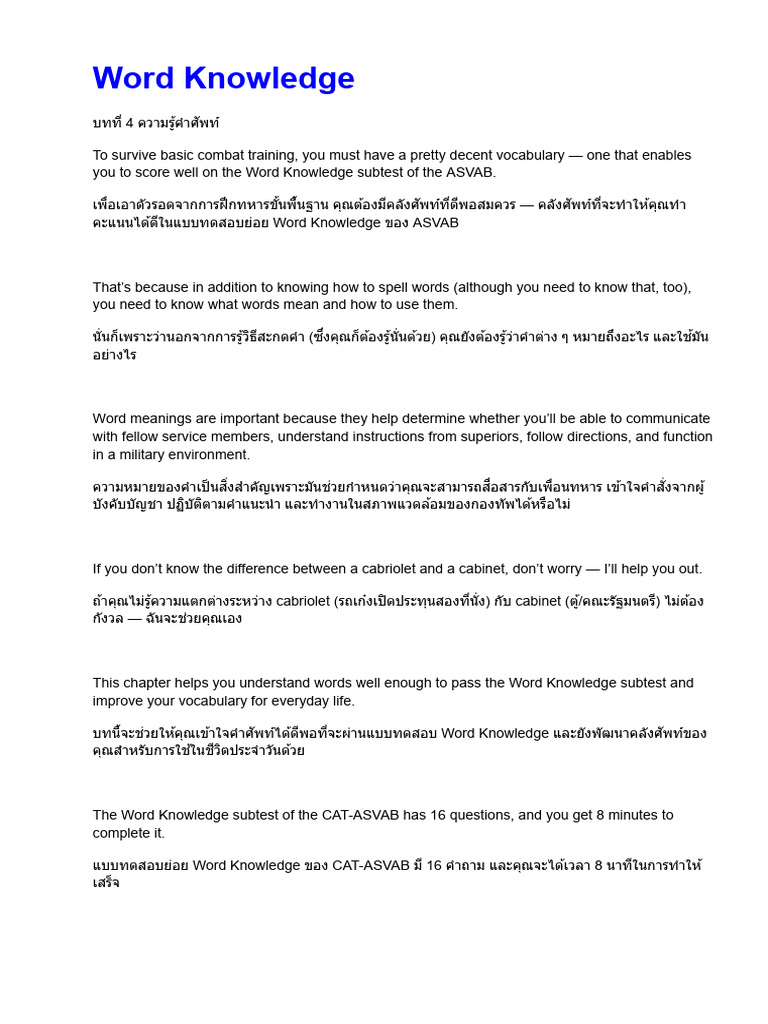 ASVAB FOCUS - Word Knowledge Print | PDF