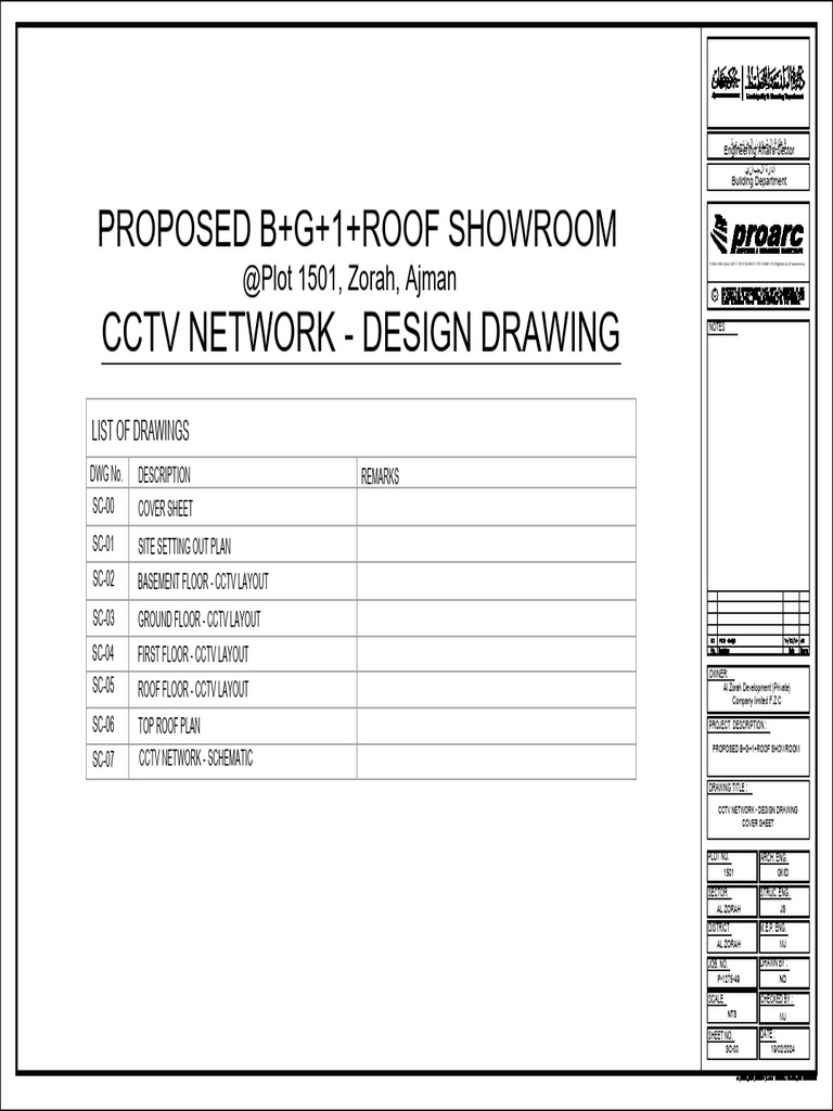 CCTV Drawing | PDF | Closed Circuit Television | Chess Openings