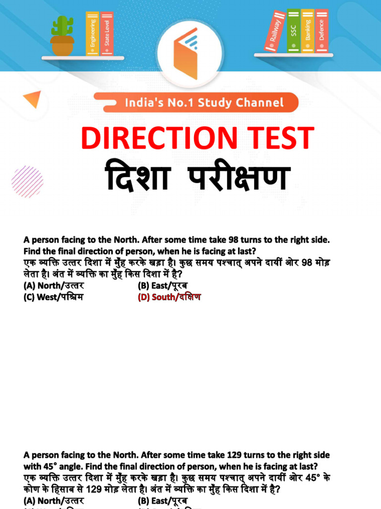 Direction 3 | PDF