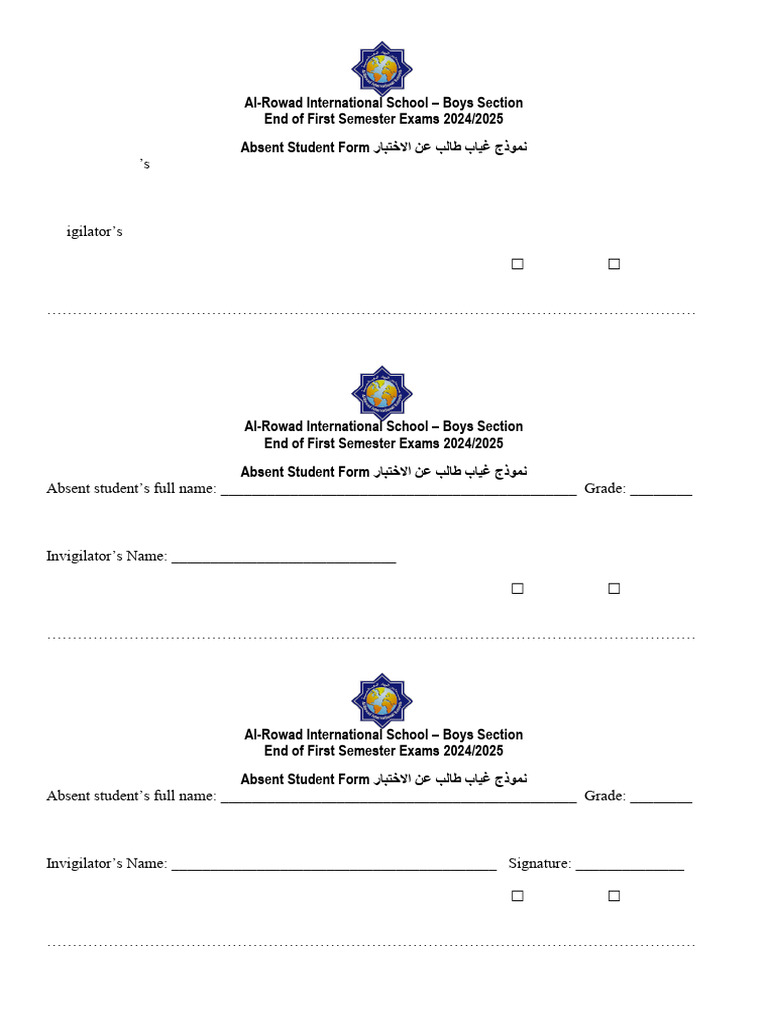 Absent Form | PDF