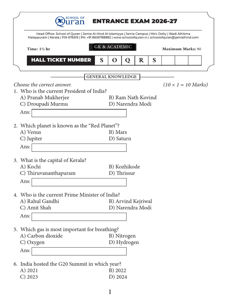 SOQ RS Entrance Examination Questionnaire 2026 GK & Academic | PDF ...