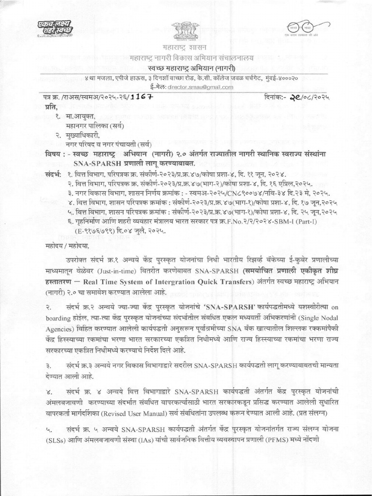 1167 - Sna Sparsh With Ref. | PDF