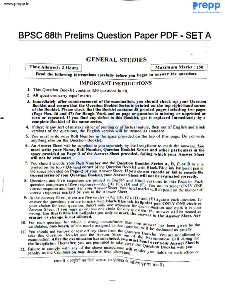 68 Pre Paper_merged | PDF