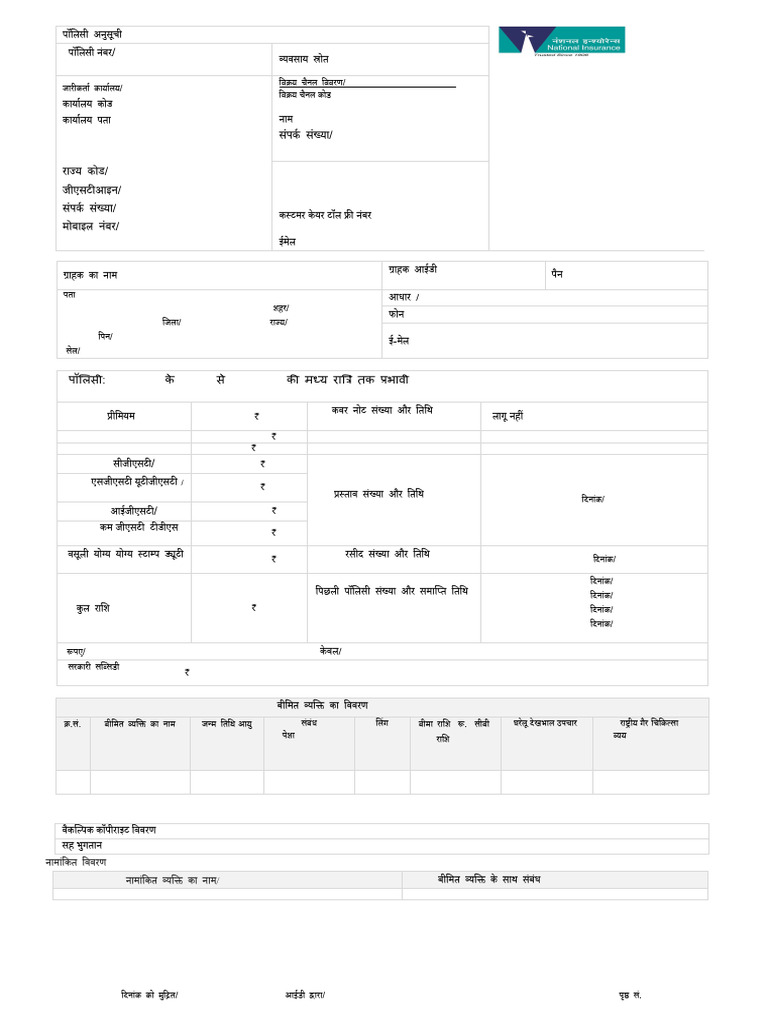 Medi Claim | PDF