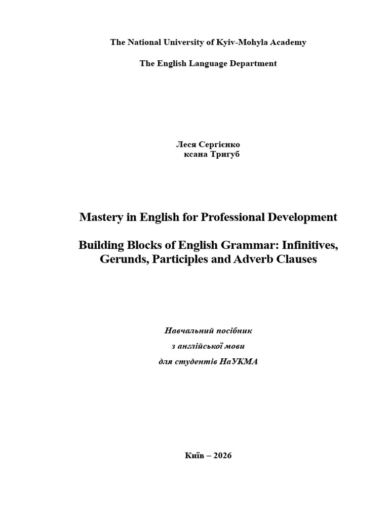 Guide Building Blocks of English Grammar Infinitives, Gerunds ...