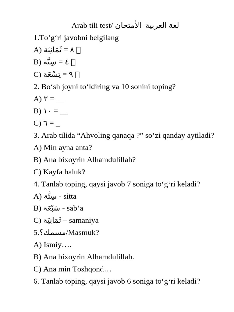Arab Tili Test | PDF