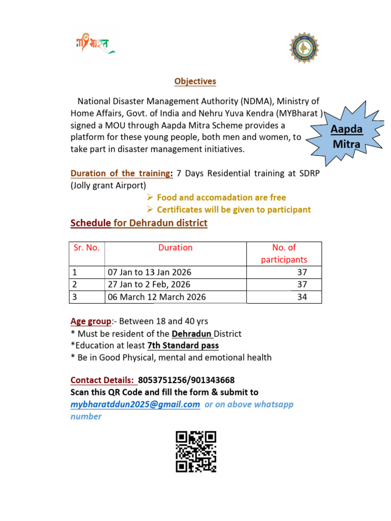 Apda Mitra Poster | PDF