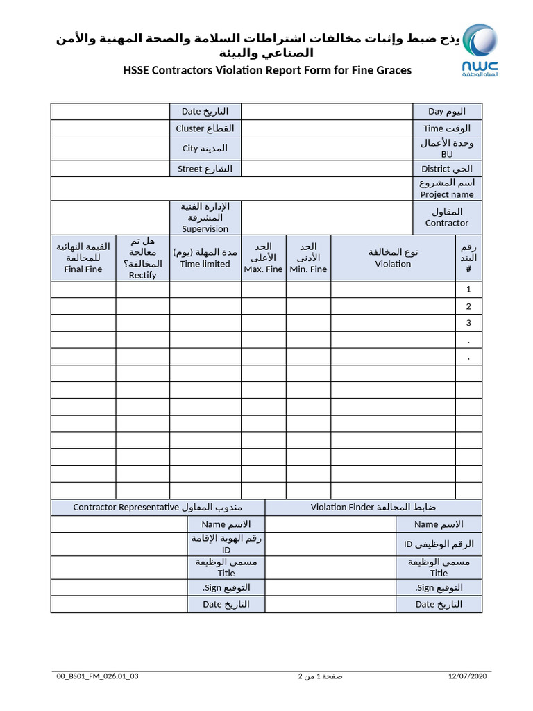 00_BS01_FM_026.01_03 HSSE Contractors Violation Form for Fine Report | PDF