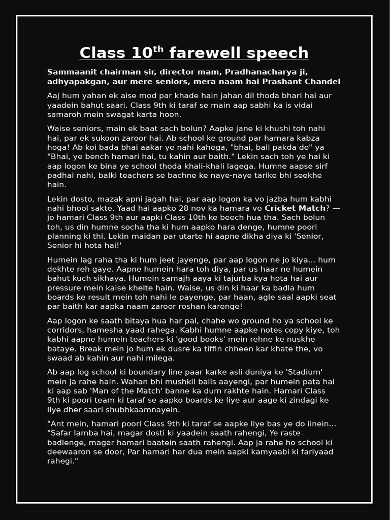 Class 10th Farewell Speech | PDF