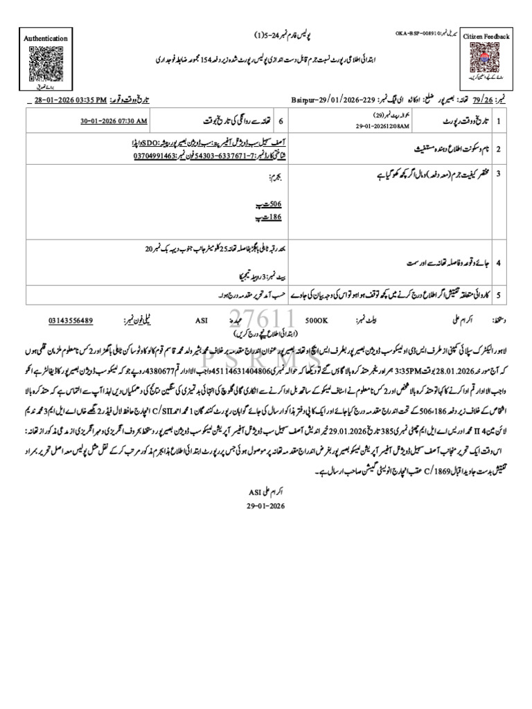 Psrms 27611: Citizen Feedback | PDF