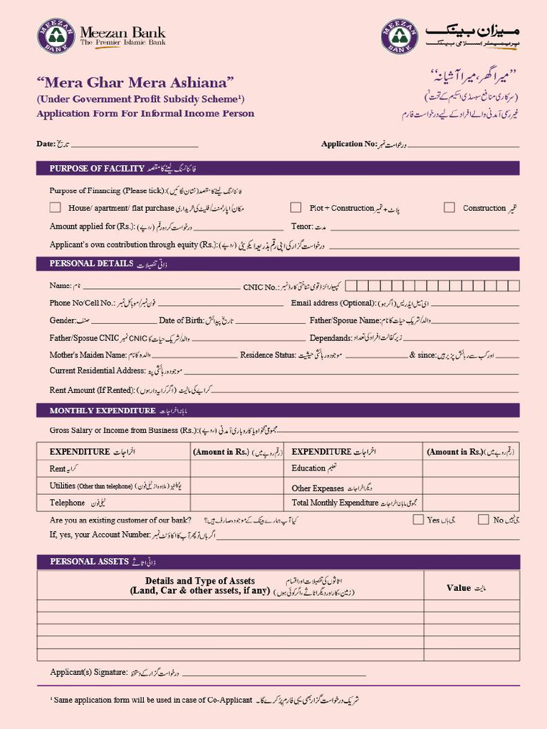 MGMA Pink Form | PDF