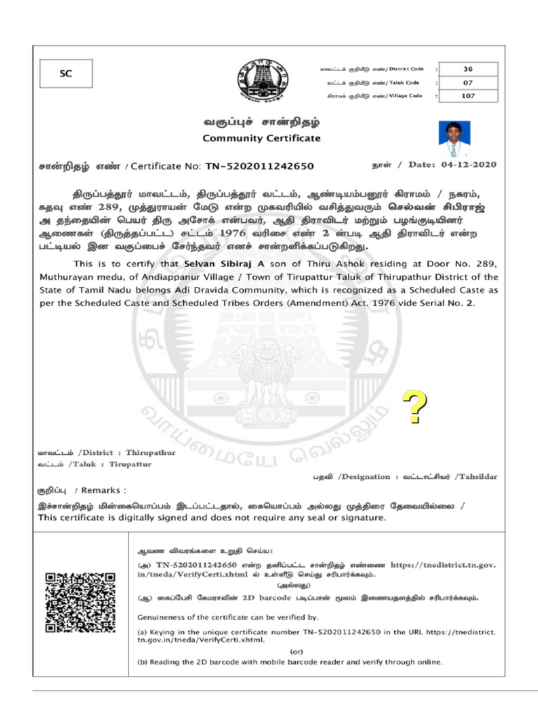 Community Certificate | PDF