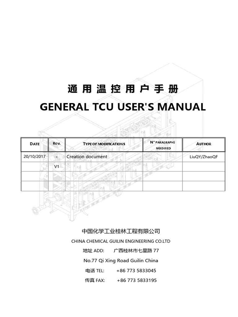General Tcu User's Manual | PDF | Valve | Mechanical Engineering