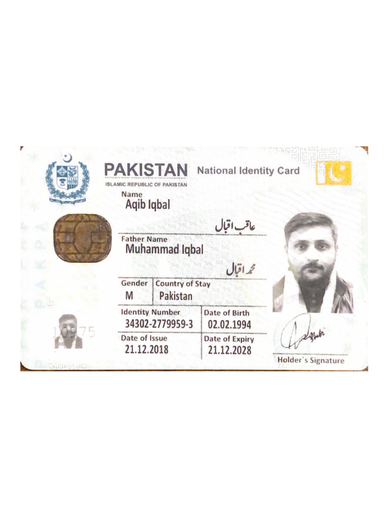 PAKISTAN National Identity Card | PDF