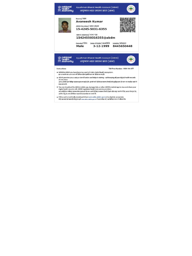 National Health ID Card | PDF