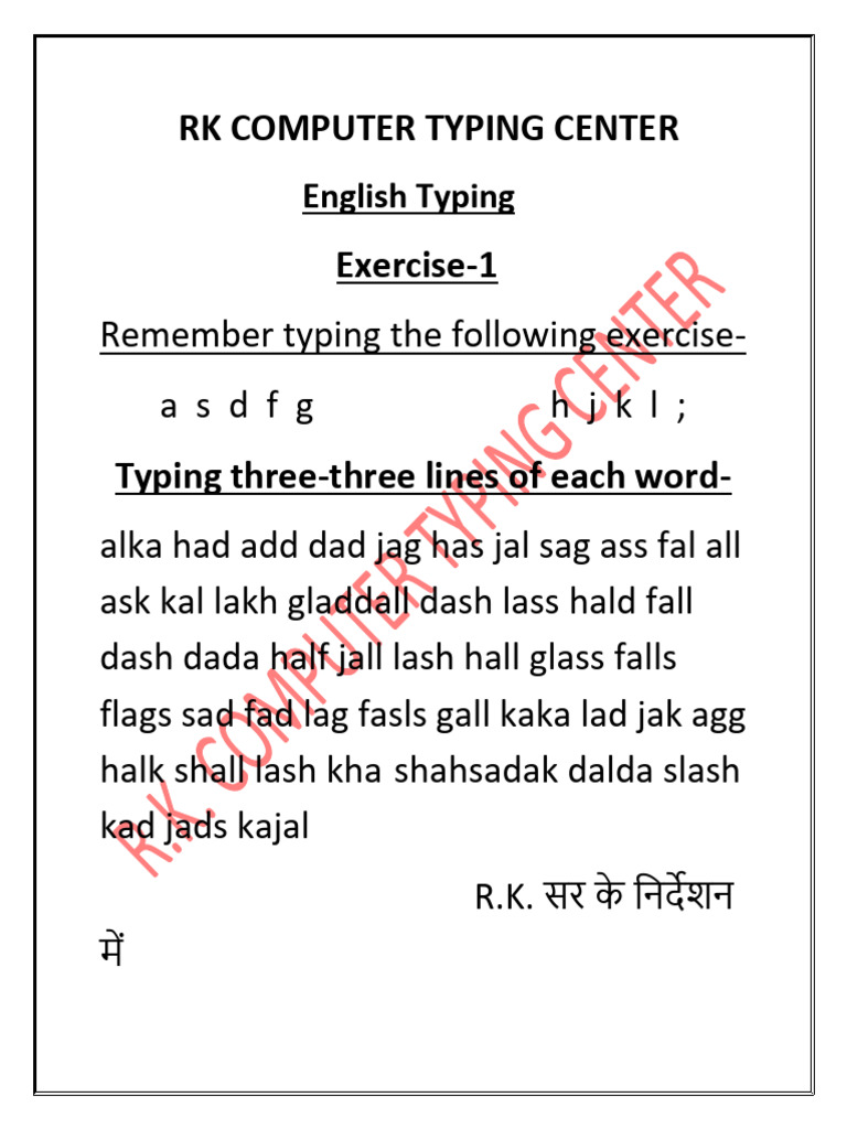 RK Computer Typing Center PDF | PDF