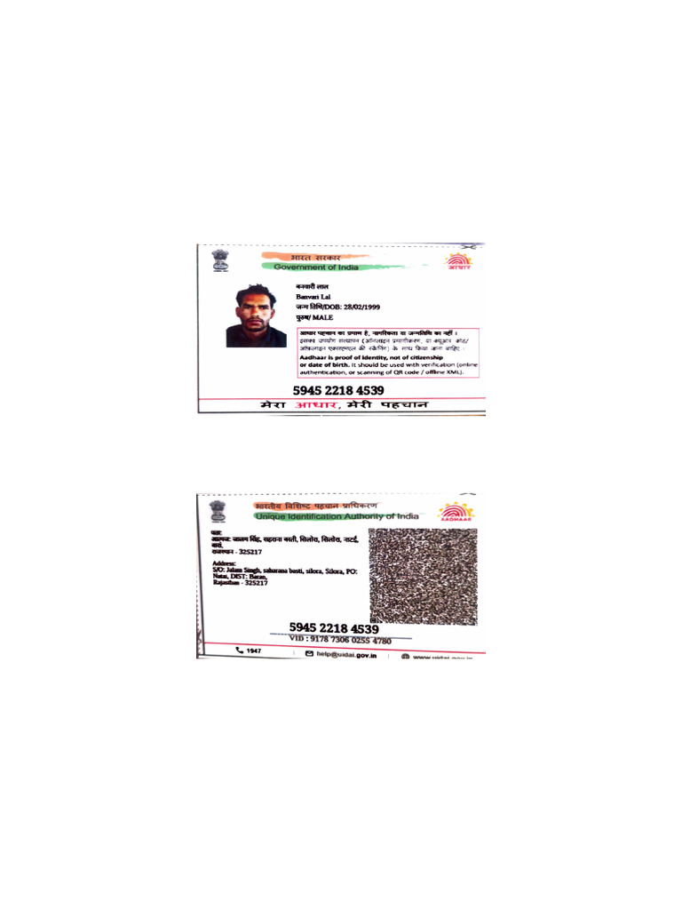 ID Card 04 Feb 2026 | PDF