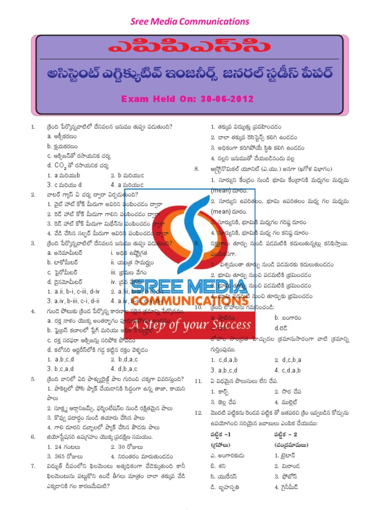 Aee Solved Paper | PDF | Wellness