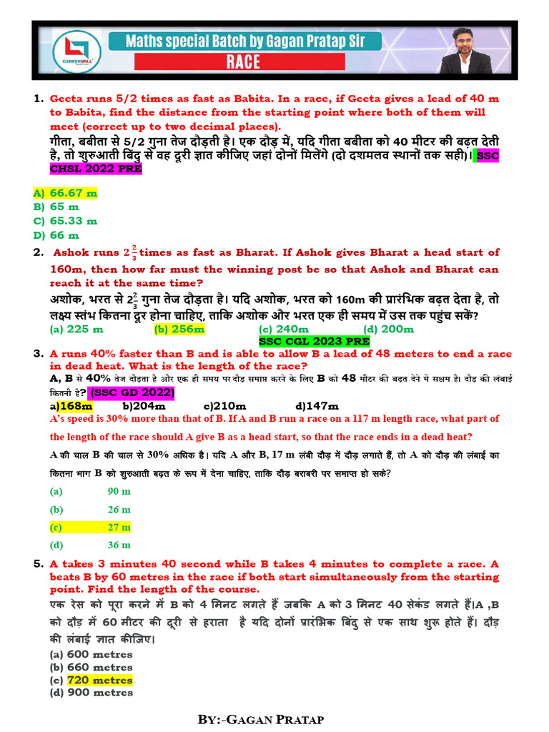 Race Sheet 744121 Crwill | PDF