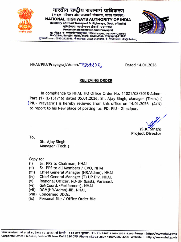 Relieving ORDER | PDF