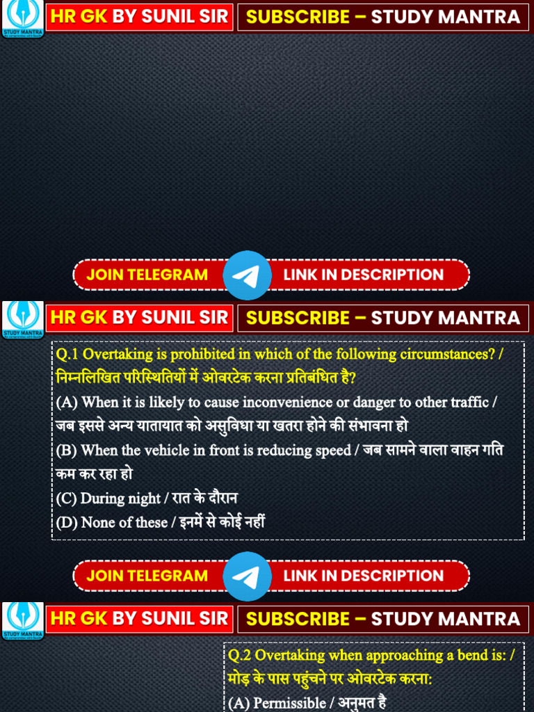 Study Mantra Class - 03 | PDF