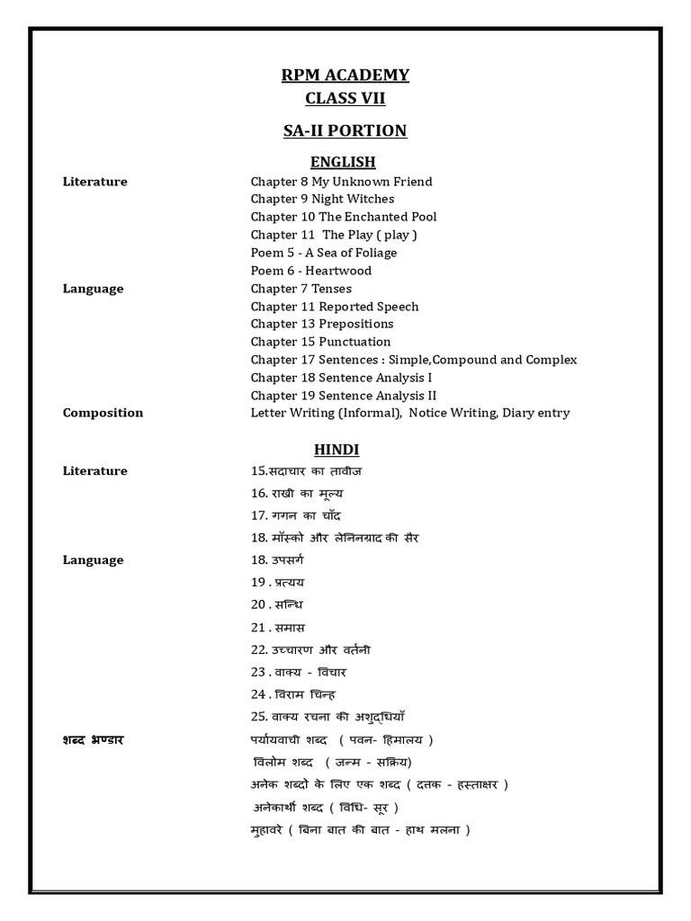 CLASS VII (1) | PDF
