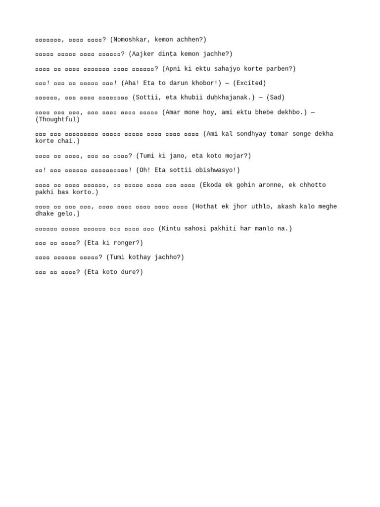 Ai Train Script | PDF
