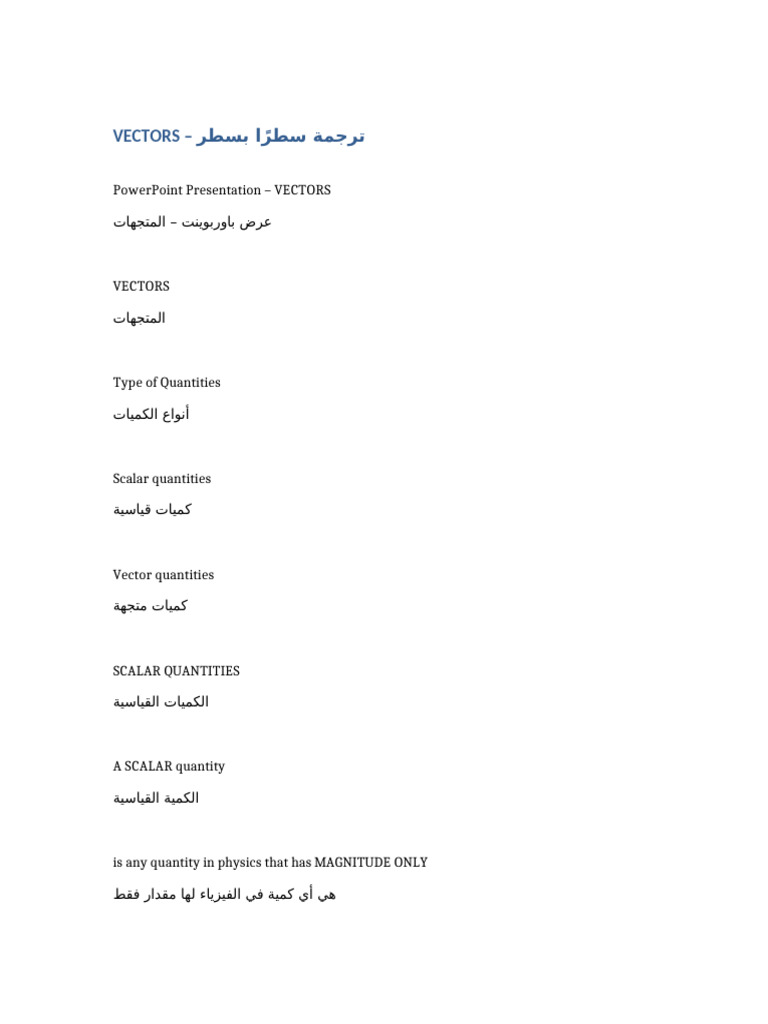 Vectors Translation Word-1 | PDF
