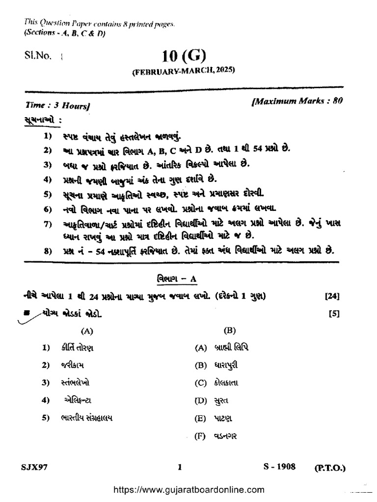 Gseb Class 10 Social Science 10 G Mar 2025 | PDF