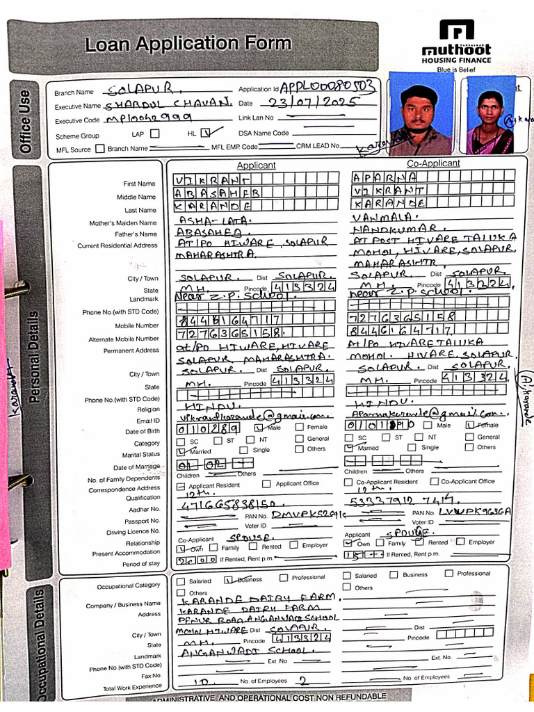 Karande BT Application Form | PDF