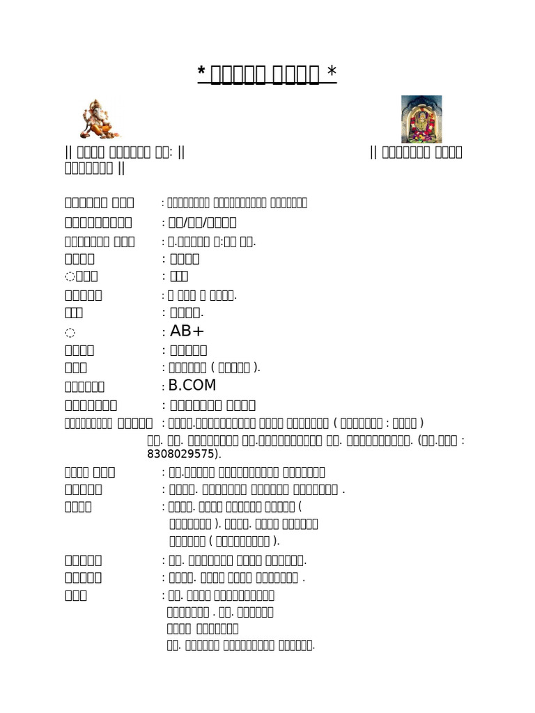 mandhare BIODETA (2 ) | PDF