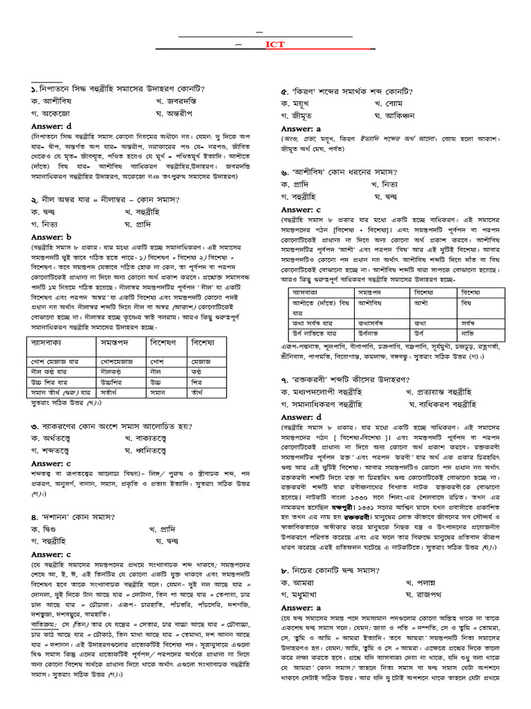 Basic Model Edited Test-07(Answer) | PDF