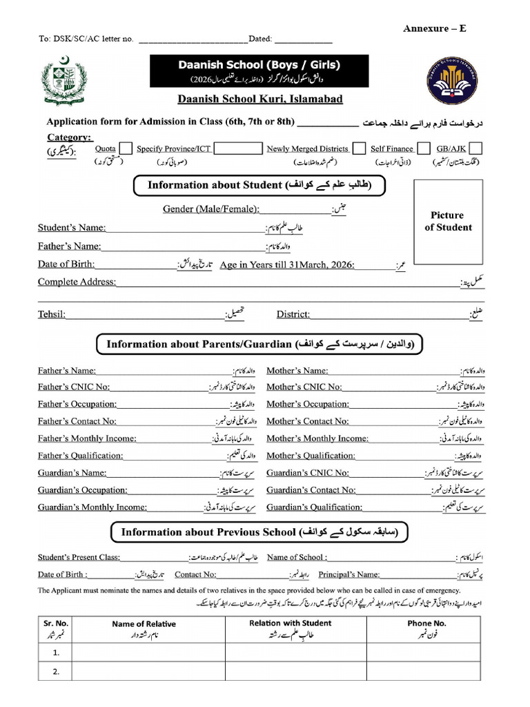 Admission Form Danish School | PDF