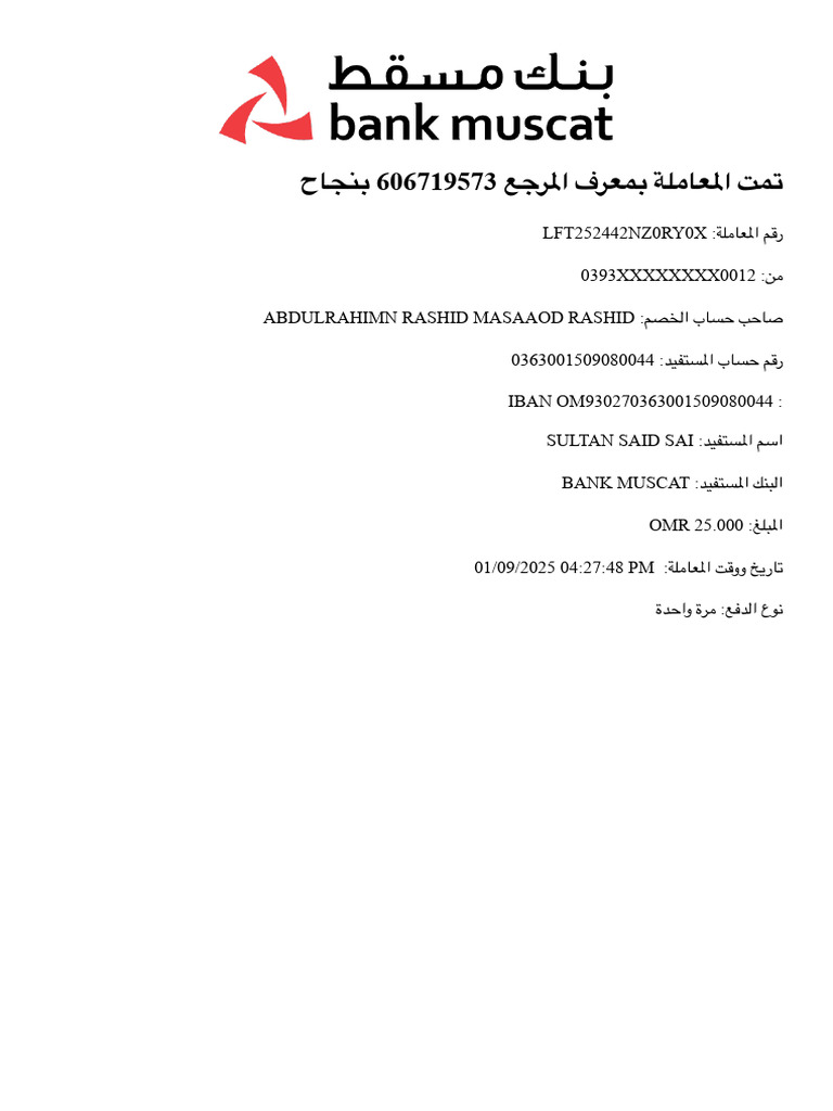 Bank Muscat Report | PDF