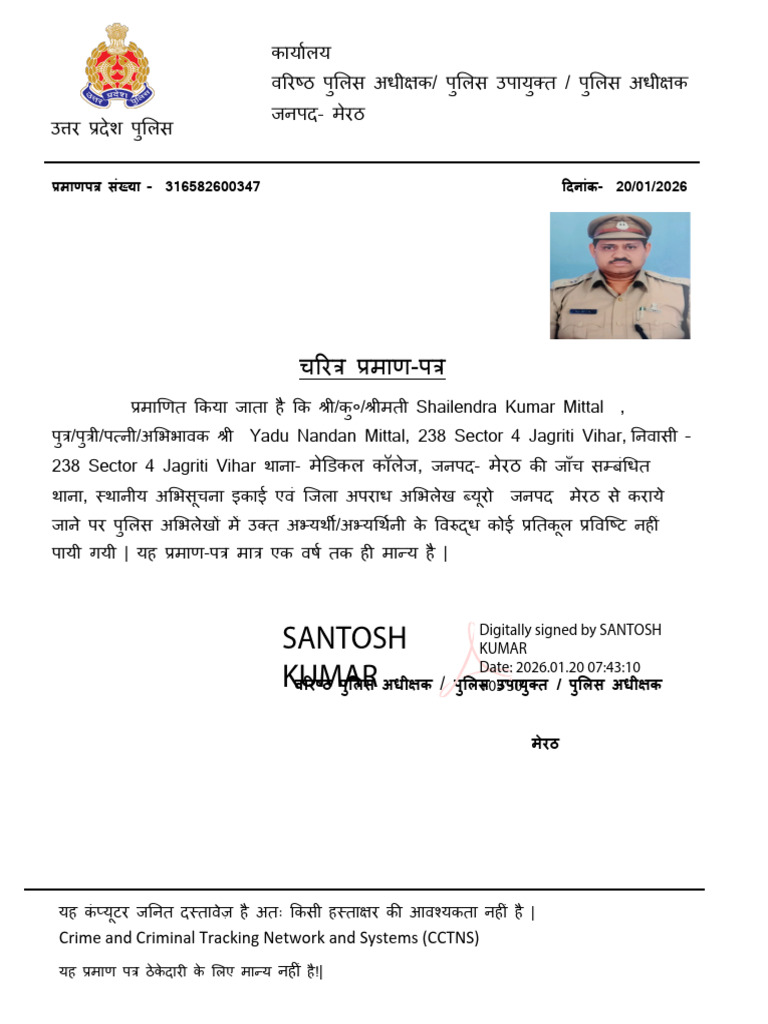 Shailendra Mittal Character Certificate | PDF