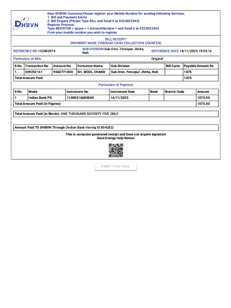 DHBVN Kaml | PDF